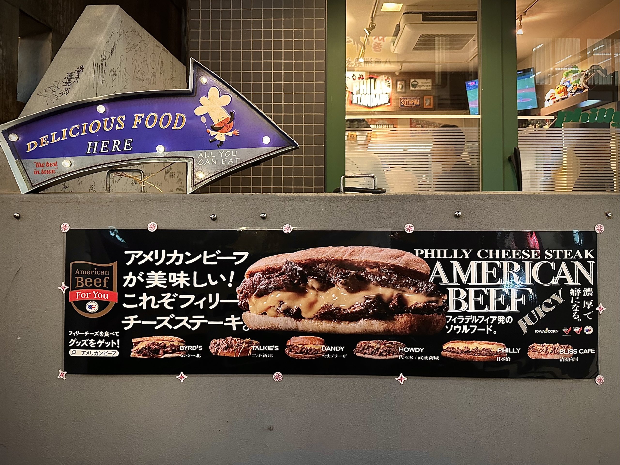 Nihonbashi Philly: Philly cheesesteaks in Tokyo